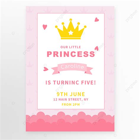 핑크 공주 생일 일러스트 초대장 왕관 편지 템플릿 Psd 다운로드 디자인 자료 다운로드