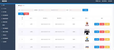基于springbootvue简历招聘系统【源码教程】vue 创建简历步骤条 Csdn博客