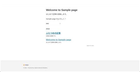 ブログの作り方 はじめてのjekyll github pages