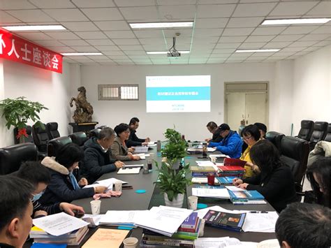 电气工程学院举行教材建设与选用审核工作专题会 四川大学电气工程学院