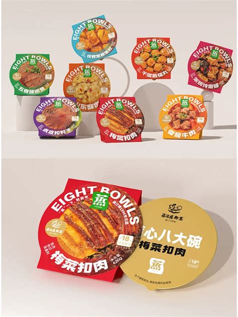 原创｜包装预制菜，满心八大碗