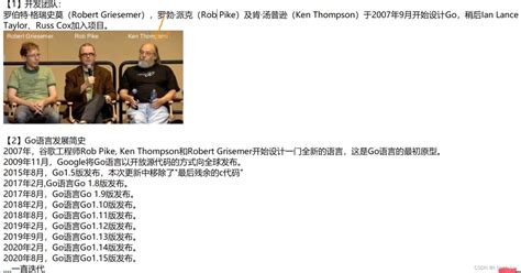Go语言自学笔记golang学习笔记 Csdn博客