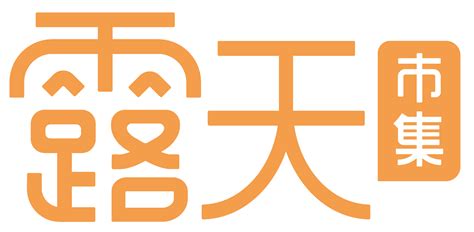 Esk32 30501 Ht32f52352 Starter Kit 倍創科技