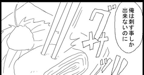 刀剣乱舞 とうらぶツイッターログ詰め合せ 門のマンガ 無用組 Pixiv