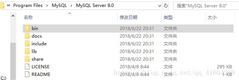 Mysql下载后的初次使用mysql怎么使用 Csdn博客 Mysql下载后的初次使用mysql怎么使用 Csdn博客