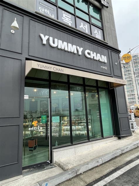 충주 반찬가게는 여미찬 예약and배달 가능 네이버 블로그