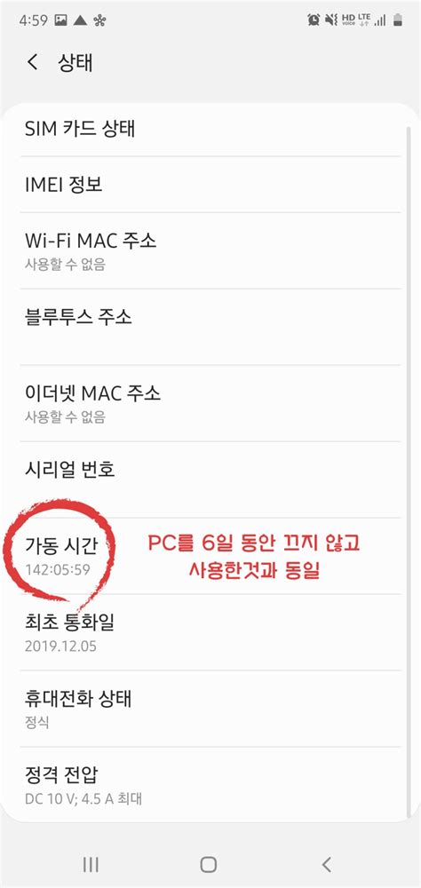 삼성 갤럭시 스마트폰이 느려졌을때 이렇게 따라해 보세요스마트폰 느림 멈춤 네이버 블로그