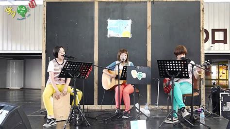 五月天陳綺貞 私奔到月球 多樂園樂團cover Youtube