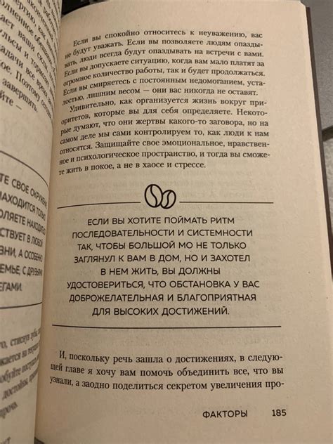 Накопительный эффект. От поступка - к привычке, от привычки - к ...