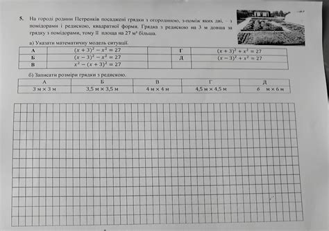 помогите пожалуйста Школьные Знания Com