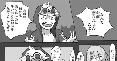 Pokémon Sun And Moon Guzma Plumeria ＊＊＊ Pixiv