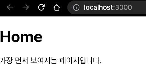 리액트 라우터 써보기 Reactroutertypescript — Woongtech