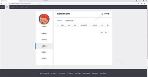 基于javaweb的房屋租赁管理系统 java ssm layui mysql jsp java web 毕业生租房系统 csdn博客