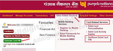 Generate Pnb Debit Card Atm Pin Online And Through Atm Alldigitaltricks