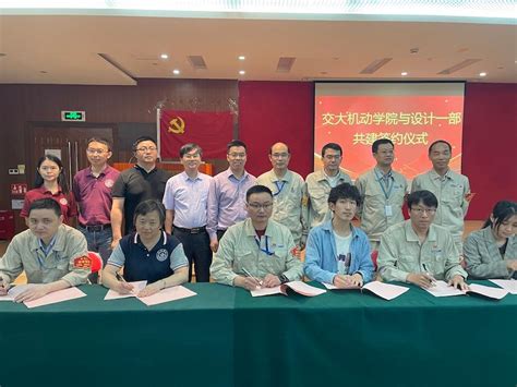 机械动力学院薄板结构制造所师生党支部与上海外高桥造船有限公司设计一部党支部联合开展主题党日活动综合新闻上海交通大学新闻学术网