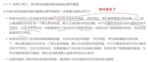 【c】c11常用新特性c11新特性 Csdn博客