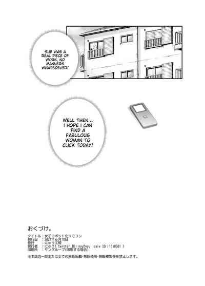 Joshi Robot Ka RemoCon EX Daredemo Seishori Robot Ni Dekimasu Nhentai Hentai Doujinshi And Manga
