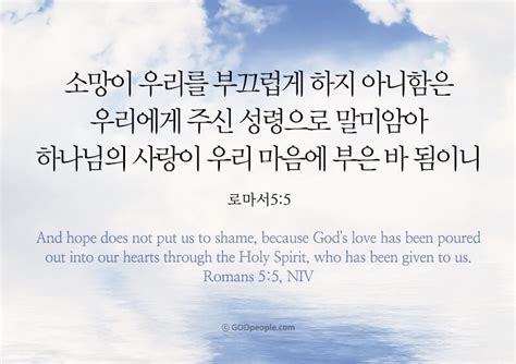 2023년 10월 12일 목 오늘도 우리에게 주신 성령으로 인해 하나님의 사랑으로 살아가게 하소서 My Site
