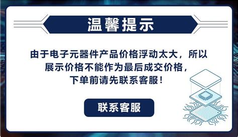 全新TPS767D301PWPR TPS767D301 TI 双通道低压降稳压器芯片 原装 阿里巴巴