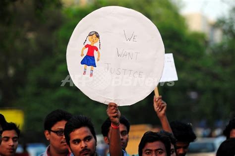 今度は4歳女児が犠牲に、インドで性的暴行被害者死亡 写真1枚 国際ニュース：afpbb News