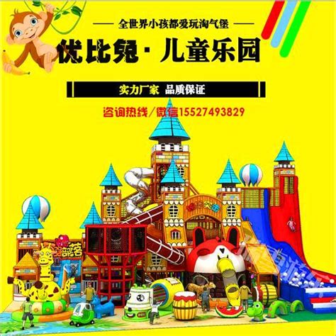 儿童乐园投资如何最大限度降低加盟开店风险呢 知乎