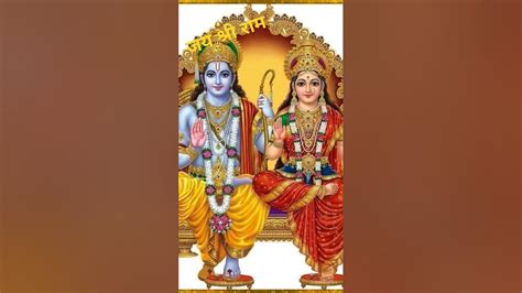 जय श्री रामसीताराम सीतारामजय हनुमानजय बागेश्वर धाम की 🚩 Youtube