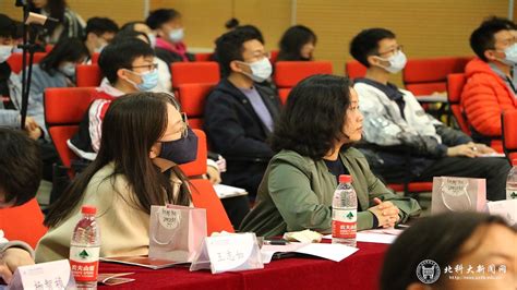 凝集体力量，展青春风采——经济管理学院2019 2020学年先进班集体、优秀团支部答辩会成功举办 北京科技大学新闻网