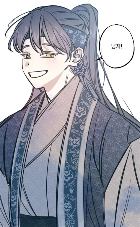 「조선남자 고려남자 」휘요 輝耀の漫画