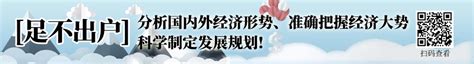 住建部等13部门联合印发《关于推动智能建造与建筑工业化协同发展的指导意见》