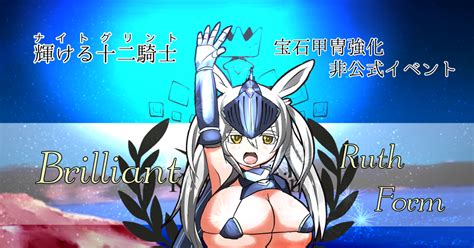 Pixivファンタジアls 【pfls】輝ける十二騎士・強化フォーム【非公式イベント】 Mihiroのイラスト Pixiv