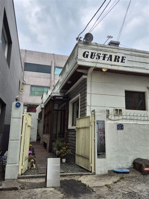 마산파스타 합성동맛집 구스타레 네이버 블로그