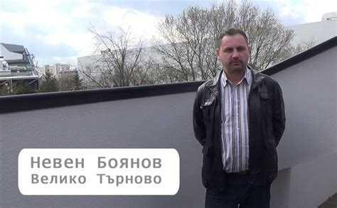 Развитие на Индустрия 4.0 в България- интервю с Невен Боянов ...