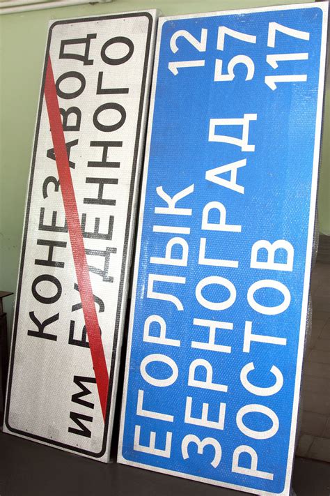 Купить стойки и крепления для дорожных знаков