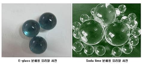 Glass Bead For Industries 유리비드 글라스비드 분쇄용 분산용 교반용 고강도 분쇄용