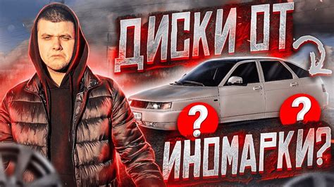 НОВЫЕ РЕДКИЕ ТАПКИ НА ДВИНКУ! ТЮНИНГ В РАЗГАРЕ! - YouTube