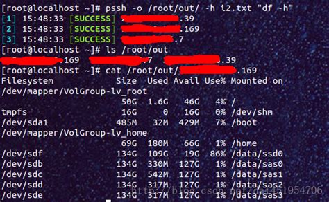 Psshpscppslurp使用实践pscp H Csdn博客