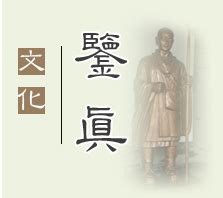 扬州大明寺