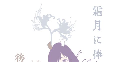 男審神者 【霜月に捧ぐ・後編】蜂須賀と十振り セッテりゃのマンガ 漫画 蜂須賀虎徹 石切丸 Pixiv