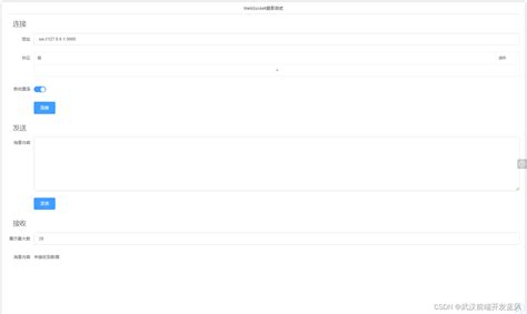 Web Stomp Websocket Stomp Csdn