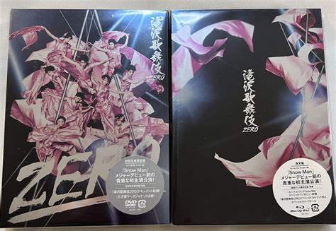 滝沢歌舞伎zero 初回生産限定盤 通常盤 メルカリ