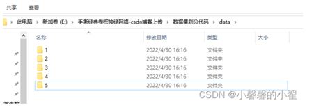 深度学习篇之数据集划分方法 附代码python详细注释 阿里云开发者社区
