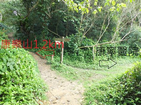 內湖區康樂山 青山岩 牛稠尾山 牛稠湖山 大湖山 健行筆記
