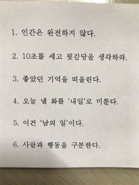 Yejinmoon 인용문 감사 편지 현명 인용구