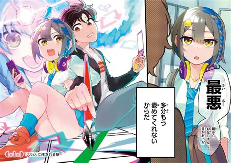 5 5 単行本「 Bhskqmni90 」稲葉白 高身長⑧and画集 発売中の漫画