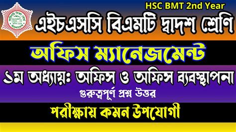 Hsc Bmt Nd
