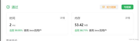 【每日一题】1109 航班预订统计有n个航班从1到n编码。有一份航班预订表表中底i条预定记录意味着再从 Csdn博客