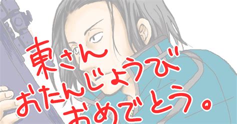 ワールドトリガー はぴば。 ほりのイラスト Pixiv