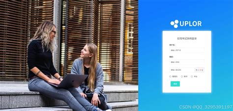 基于springbootvue的在线考试系统源码lw调试文档基于springbootvue技术栈开发的在线考试系统 Csdn博客