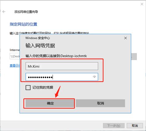 windows电脑怎么设置局域网内共享磁盘？ 共享盘怎么加入 csdn博客