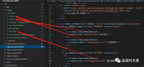 Angular实战之使用NG ZORRO创建一个企业级中后台框架进阶篇 董川民
